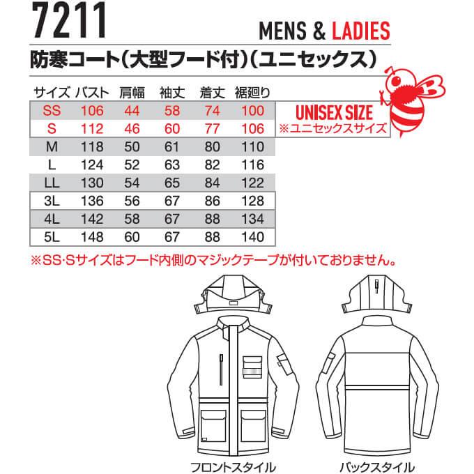 作業服 バートル BURTLE 防寒コート 7211 SS-LL 防寒 制電 撥水 作業着 ユニセックス メンズ レディース : 作業服の渡辺商会・返品交換OK安心 - 通販 - Yahoo ...
