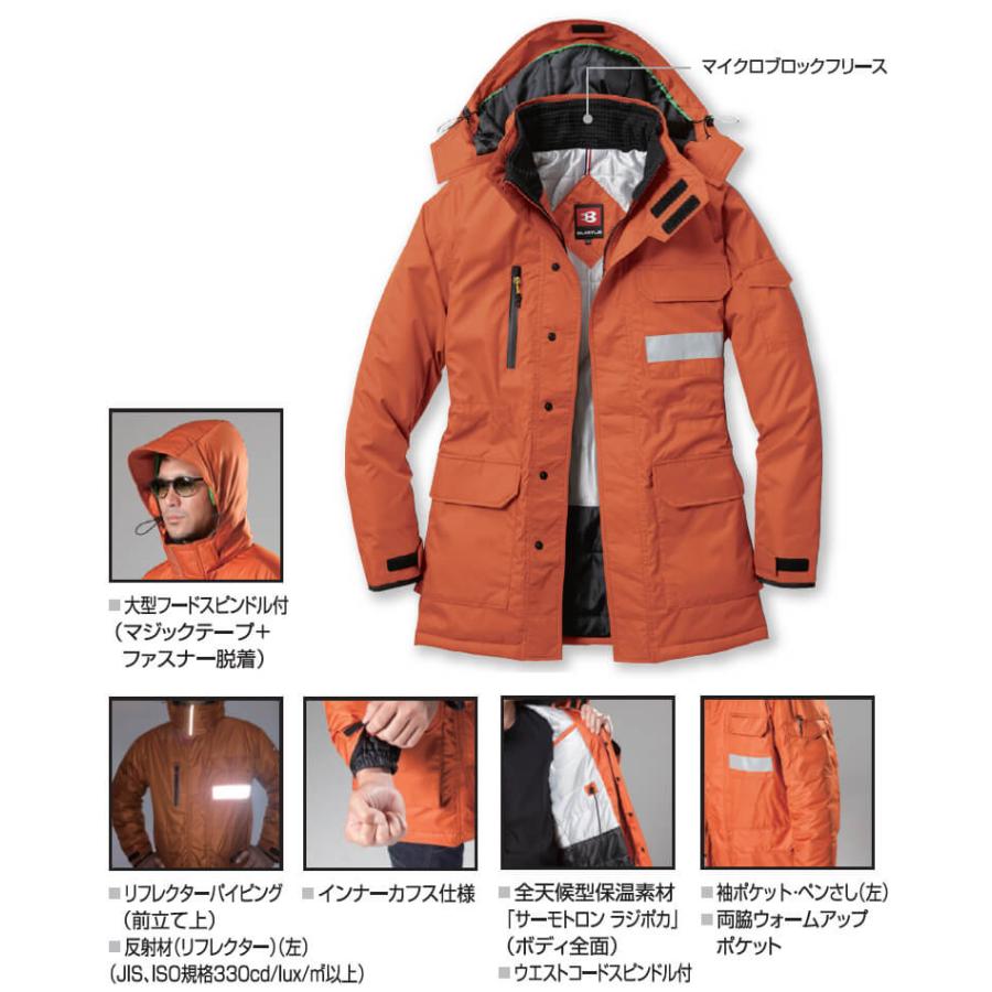 作業服 バートル BURTLE 防寒コート 7211 SS-LL 防寒 制電 撥水 作業着 ユニセックス メンズ レディース : 作業服の渡辺商会・返品交換OK安心 - 通販 - Yahoo ...