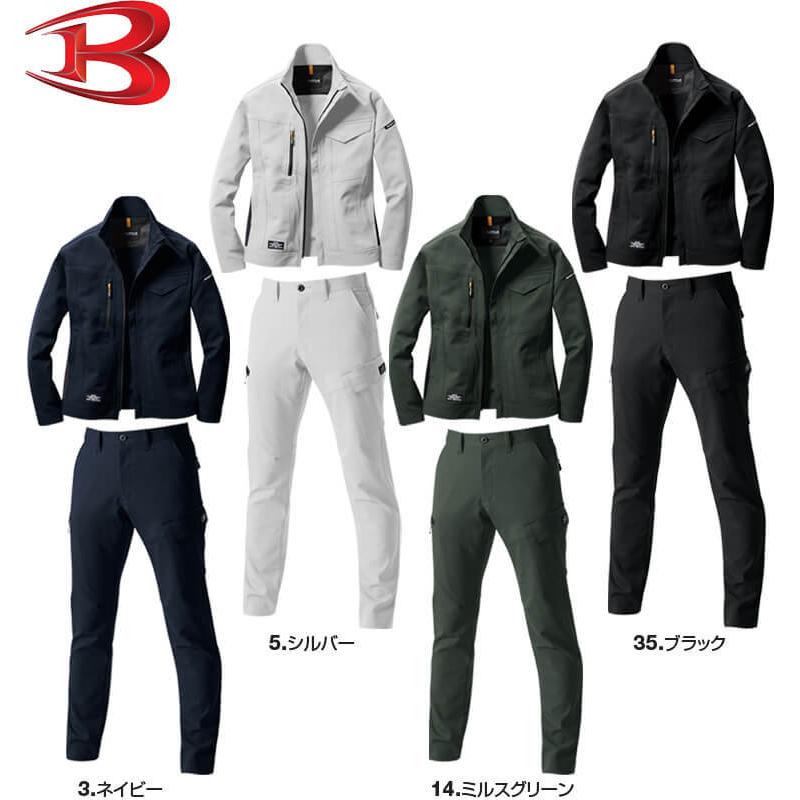 BURTLE 作業服 上下セット バートル ジャケット 7301 4L ＆ カーゴパンツ 7302 4L-5L 秋冬 ストレッチ 作業着 ユニセックス メンズ レディース 送料無料 : 作業服 ...