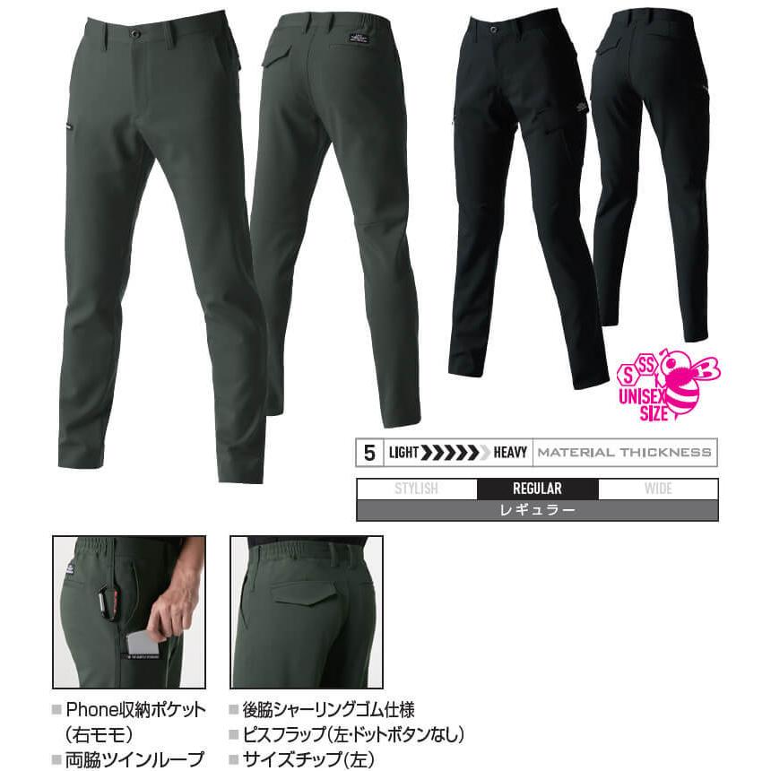 作業服 上下セット バートル BURTLE ジャケット 7301 M-3L ＆ パンツ 7303 SS-3L 秋冬 ストレッチ 作業着 ユニセックス メンズ レディース :burtle ...