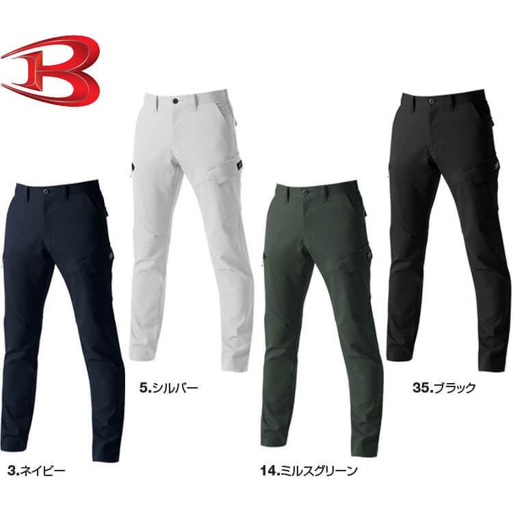 BURTLE 作業服 バートル カーゴパンツ 7302 4L-5L 秋冬 ストレッチ 作業着 ユニセックス メンズ レディース : 作業服の渡辺商会・返品交換OK安心 - 通販 - Yahoo ...