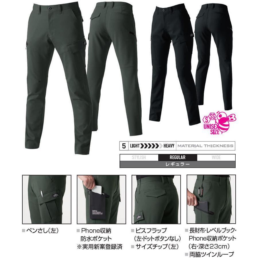 BURTLE 作業服 バートル カーゴパンツ 7302 4L-5L 秋冬 ストレッチ 作業着 ユニセックス メンズ レディース : 作業服の渡辺商会・返品交換OK安心 - 通販 - Yahoo ...