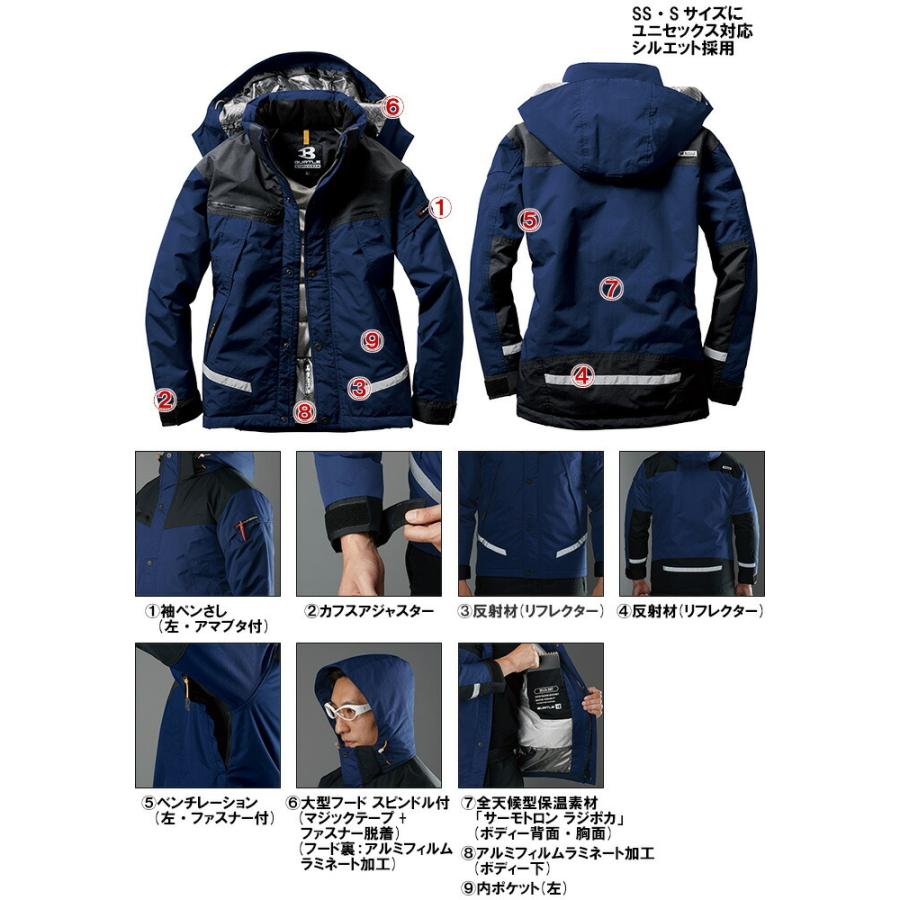 作業服 バートル BURTLE 防水防寒ジャケット 大型フード付 7610 4L 防寒 撥水 透湿 作業着 ユニセックス メンズ レディース : burtle-7610-4l : 作業服の渡辺 ...