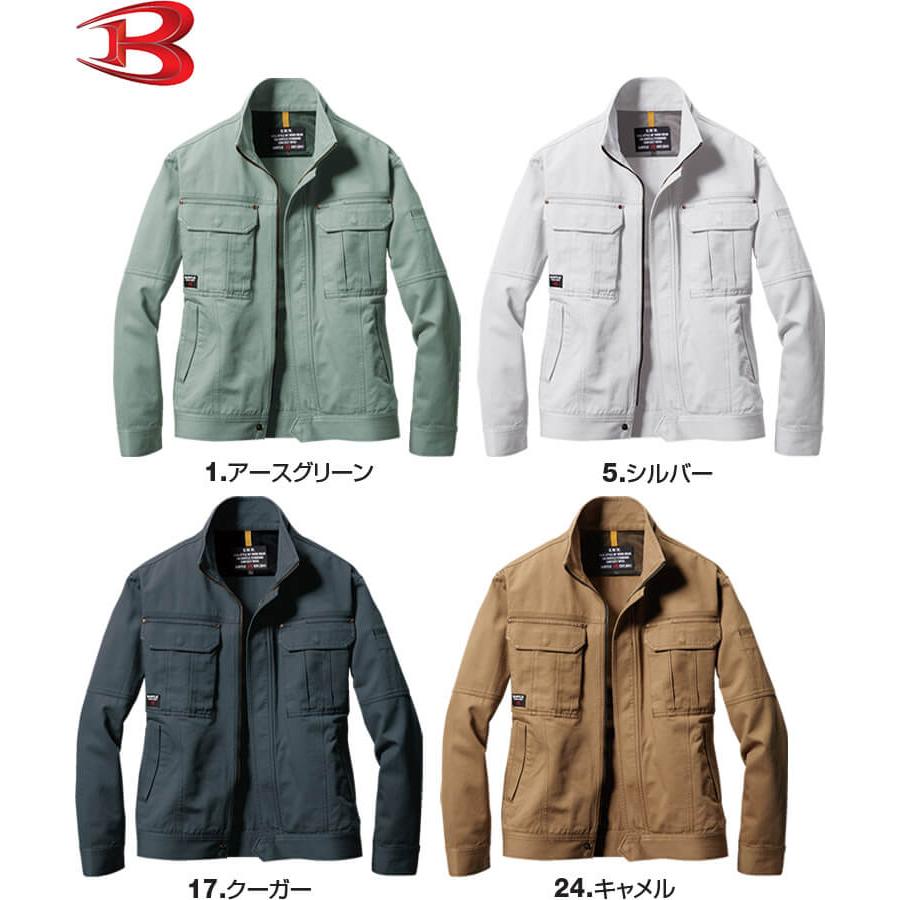 作業服 バートル BURTLE ジャケット 8031 5L 秋冬 綿100% 作業着 メンズ :burtle-8031-5l:作業服の渡辺商会・返品交換OK安心 - 通販 - Yahoo!ショッピング