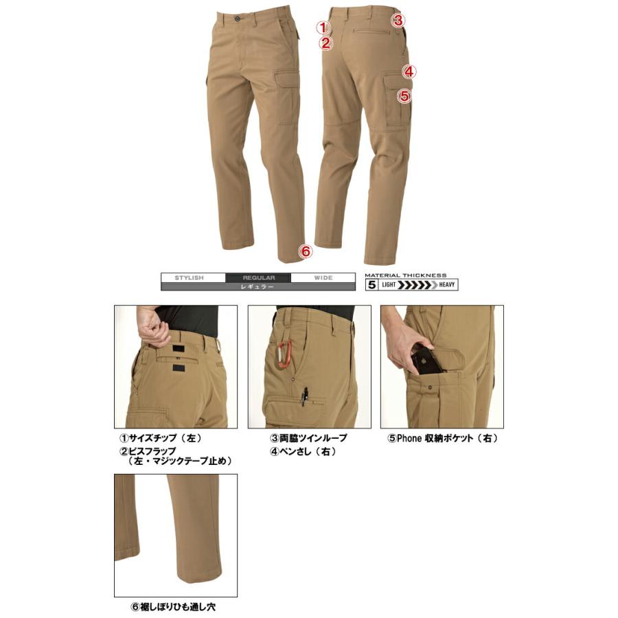 作業服 上下セット バートル BURTLE ジャケット 8031 M-3L ＆ カーゴパンツ 8032 73cm-85cm 秋冬 綿100% 作業着 メンズ :burtle-8031-8032 ...