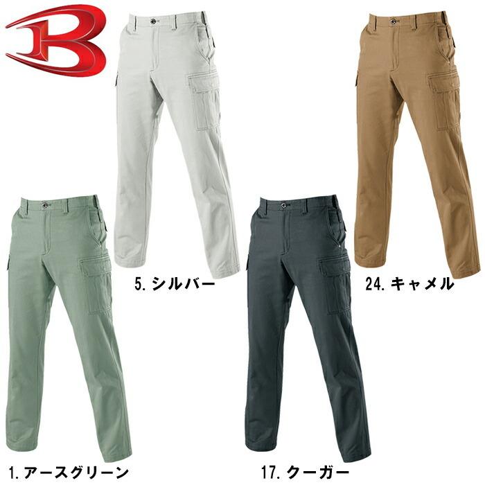 作業服 バートル BURTLE カーゴパンツ 8032 120cm-130cm 秋冬 綿100% 作業着 メンズ :burtle-8032-w120:作業服の渡辺商会・返品交換OK安心 ...