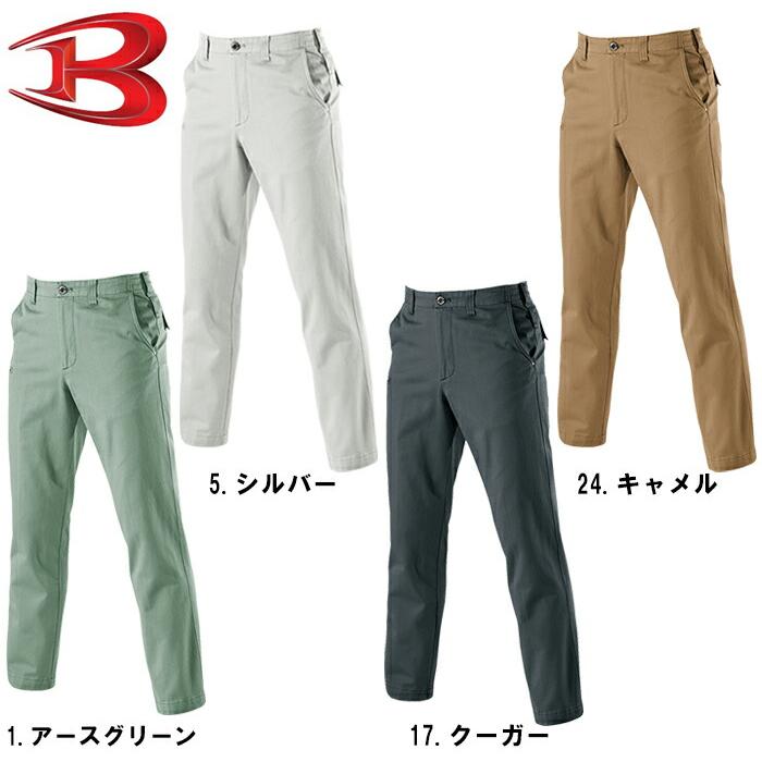 BURTLE 作業服 バートル パンツ 8033 73cm-100cm 秋冬 綿100% 作業着 メンズ : 作業服の渡辺商会・返品交換OK安心 - 通販 - Yahoo!ショッピング