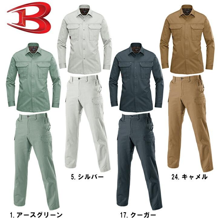 送料無料 作業服 秋冬用 上下セット バートル BURTLE 8035 長袖シャツ 4L ＆8032 カーゴパンツ W110cm 上下同色 作業着 ズボン 取寄 :burtle-8035 ...