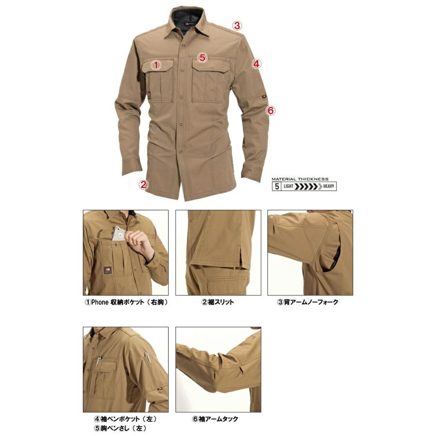 送料無料 作業服 秋冬用 上下セット バートル BURTLE 8035 長袖シャツ 4L ＆8032 カーゴパンツ W110cm 上下同色 作業着 ズボン 取寄 :burtle-8035 ...