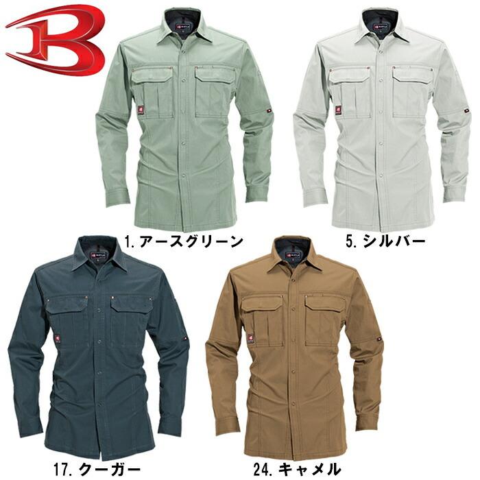 作業服 バートル BURTLE 長袖シャツ 8093 4L 春夏 綿100% 作業着 メンズ :burtle-8093-4l:作業服の渡辺商会・返品交換OK安心 - 通販 - Yahoo!ショッピング