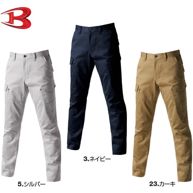 作業服 バートル BURTLE カーゴパンツ 8102 4L-5L 秋冬 綿100% 作業着 ユニセックス メンズ レディース : burtle-8102-4l : 作業服の渡辺商会・返品交換 ...