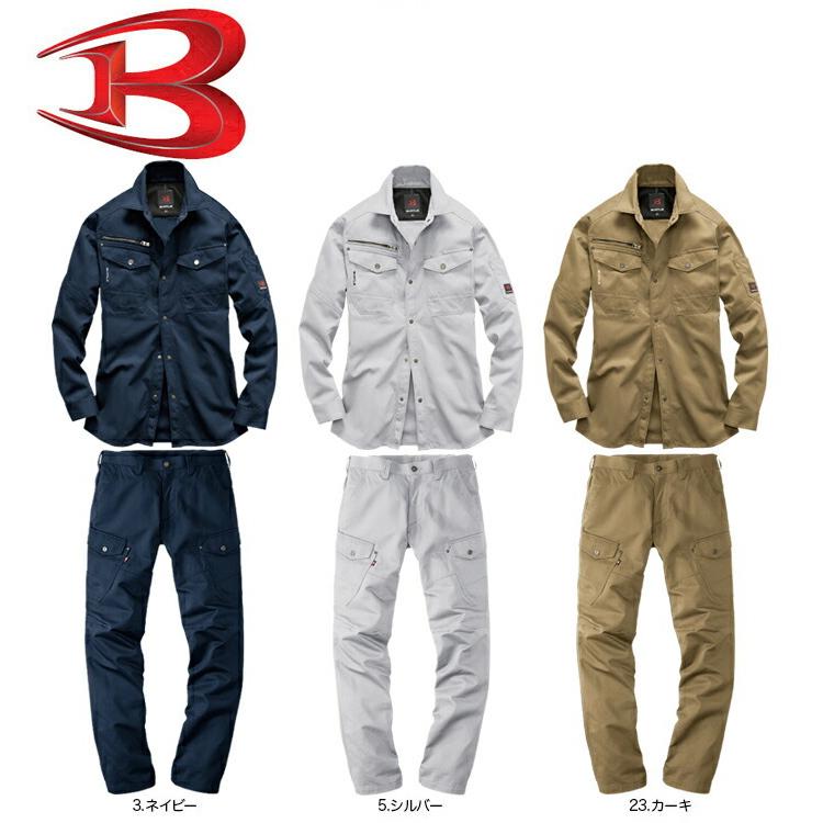 作業服 上下セット バートル BURTLE 長袖シャツ 8105 4L ＆ カーゴパンツ 8102 4L 秋冬 綿100% 作業着 ユニセックス メンズ レディース :burtle-8105 ...