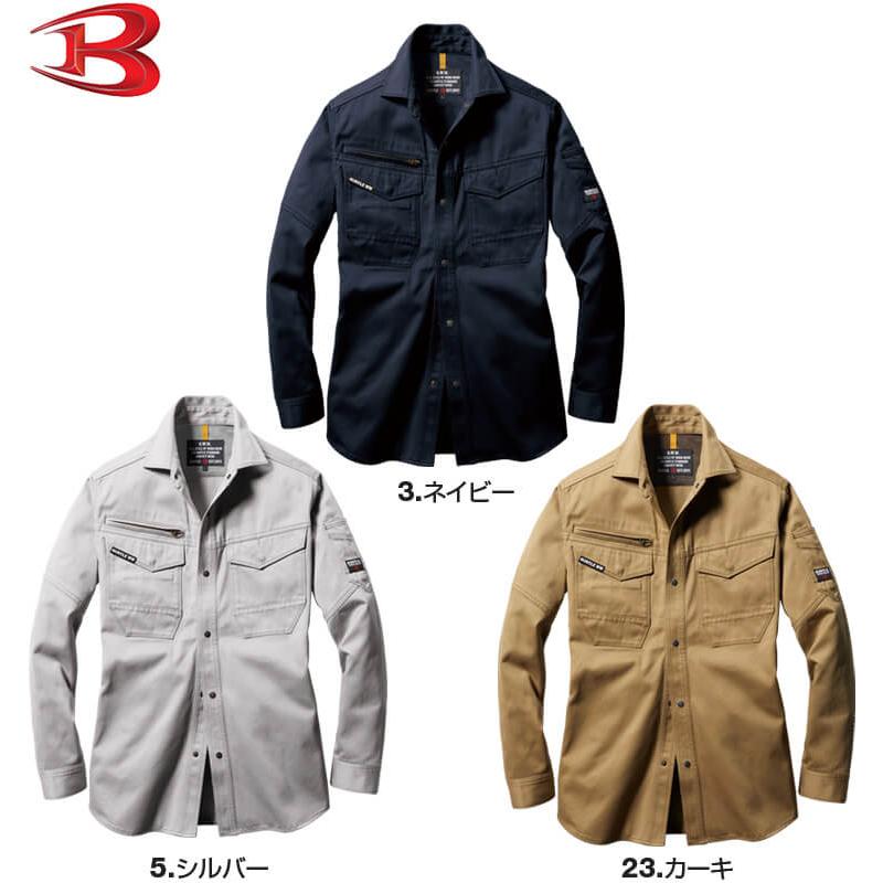 作業服 バートル BURTLE 長袖シャツ 8105 SS-3L 秋冬 綿100% 作業着 ユニセックス メンズ レディース : 作業服の渡辺商会・返品交換OK安心 - 通販 - Yahoo ...
