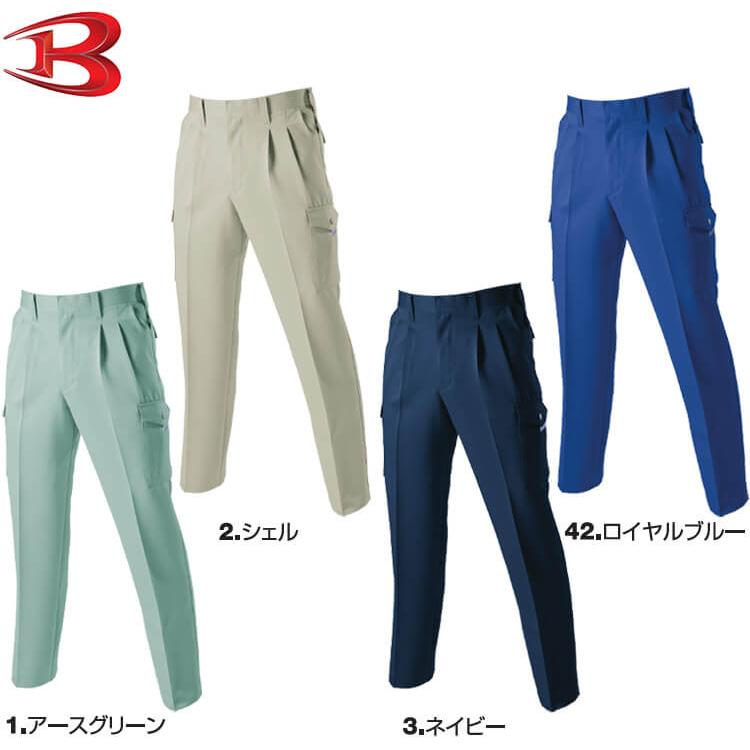 BURTLE（バートル） 作業服 ツータックカーゴパンツ 9002 70cm-100cm 秋冬 ストレッチ 制電 作業着 メンズ : 作業服の渡辺商会・返品交換OK安心 - 通販 ...