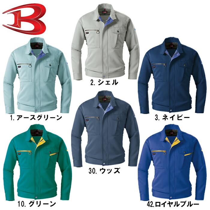 作業服 バートル BURTLE 長袖ブルゾン 9021 S-3L 春夏 制電 ストレッチ 作業着 メンズ : 作業服の渡辺商会・返品交換OK安心 - 通販 - Yahoo!ショッピング