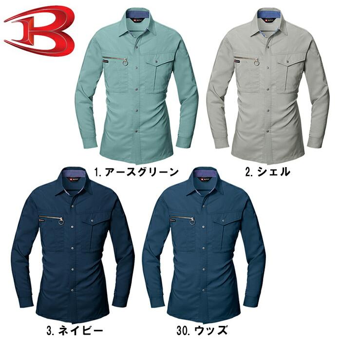 作業服 バートル BURTLE 長袖シャツ 9023 5L 春夏 制電 ストレッチ 作業着 メンズ :burtle-9023-5l:作業服の渡辺商会・返品交換OK安心 - 通販 - Yahoo ...