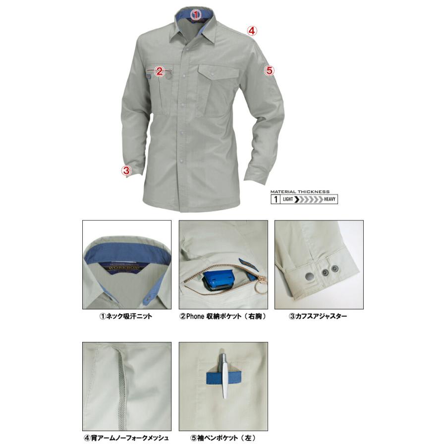 作業服 バートル BURTLE 長袖シャツ 9023 S-3L 春夏 制電 ストレッチ 作業着 メンズ :burtle-9023:作業服の渡辺商会・返品交換OK安心 - 通販 - Yahoo ...