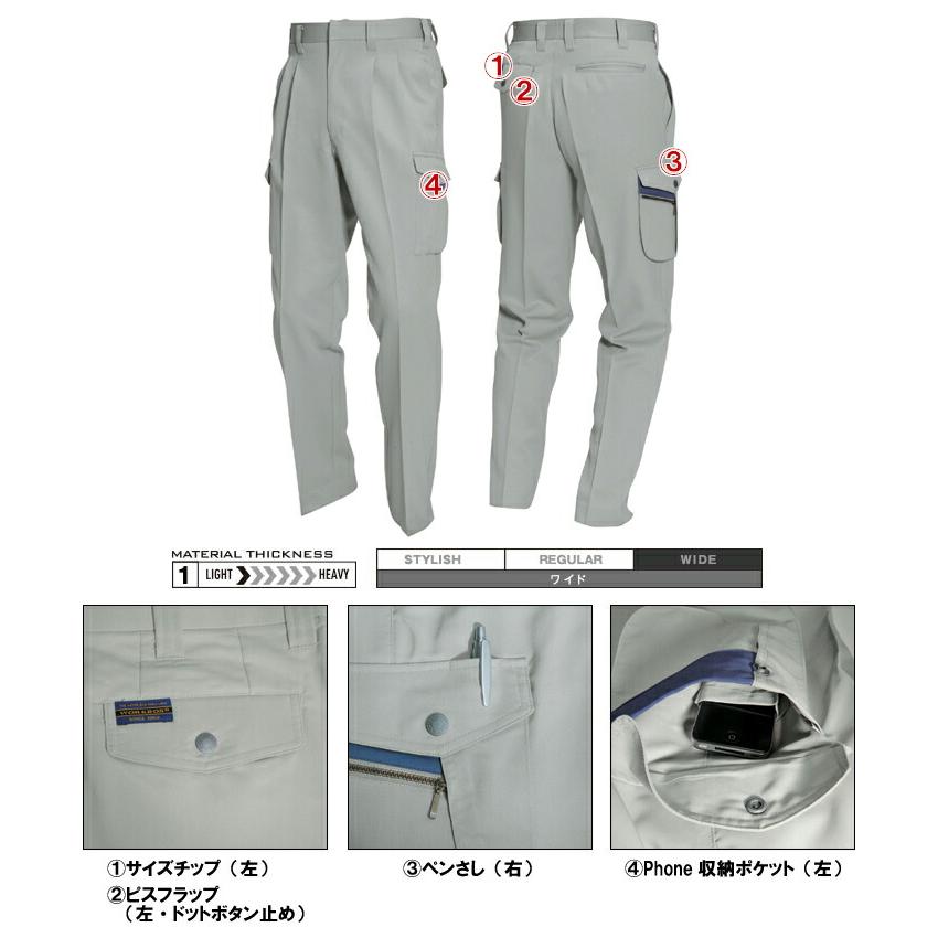 作業服 バートル BURTLE ツータックカーゴパンツ 9026 70cm-100cm 春夏 制電 ストレッチ 作業着 メンズ :burtle-9026:作業服の渡辺商会・返品交換OK安心 ...