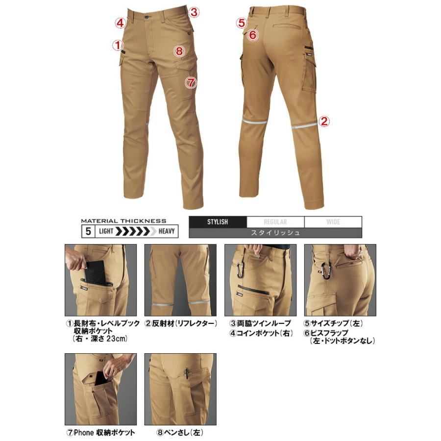 作業服 上下セット バートル BURTLE ジャケット 9071R M-3L ＆ カーゴパンツ 9072R S-3L 秋冬 反射材 リフレクター 作業着 メンズ : 作業服の渡辺商会・返品交換 ...