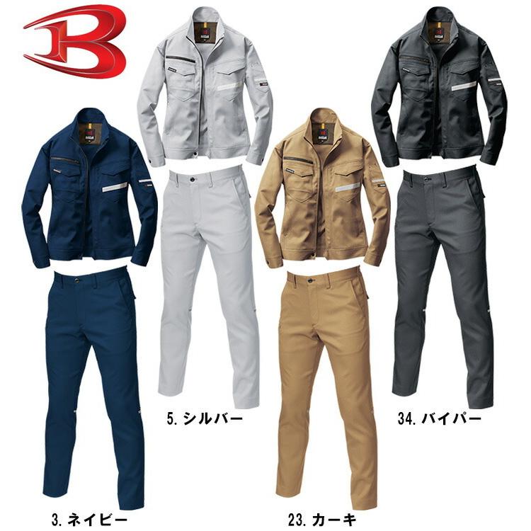 作業服 上下セット バートル BURTLE ジャケット 9071R M-3L ＆ ユニセックスパンツ 9073R SS-3L 秋冬 反射材 リフレクター 作業着 ユニセックス : 作業服の渡辺 ...