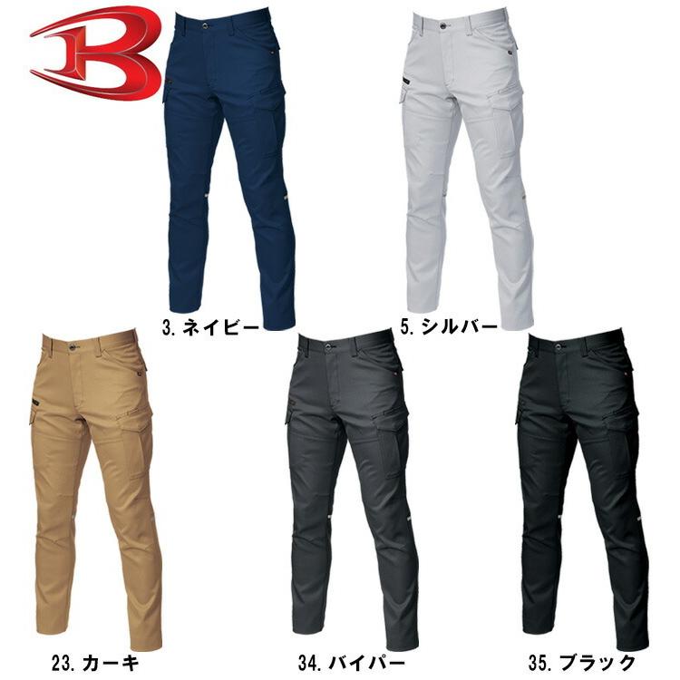作業服 バートル BURTLE カーゴパンツ 9072R S-3L 秋冬 反射材 リフレクター 作業着 ユニセックス メンズ レディース : 作業服の渡辺商会・返品交換OK安心 - 通販 ...
