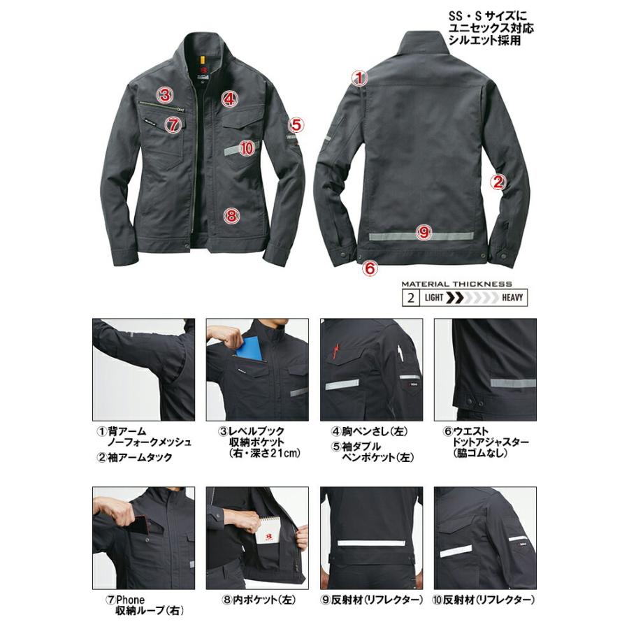 作業服 上下セット バートル BURTLE ジャケット 9091 5L ＆ カーゴパンツ 9092 8L 春夏 反射材 リフレクター 作業着 ユニセックス メンズ レディース :burtle ...