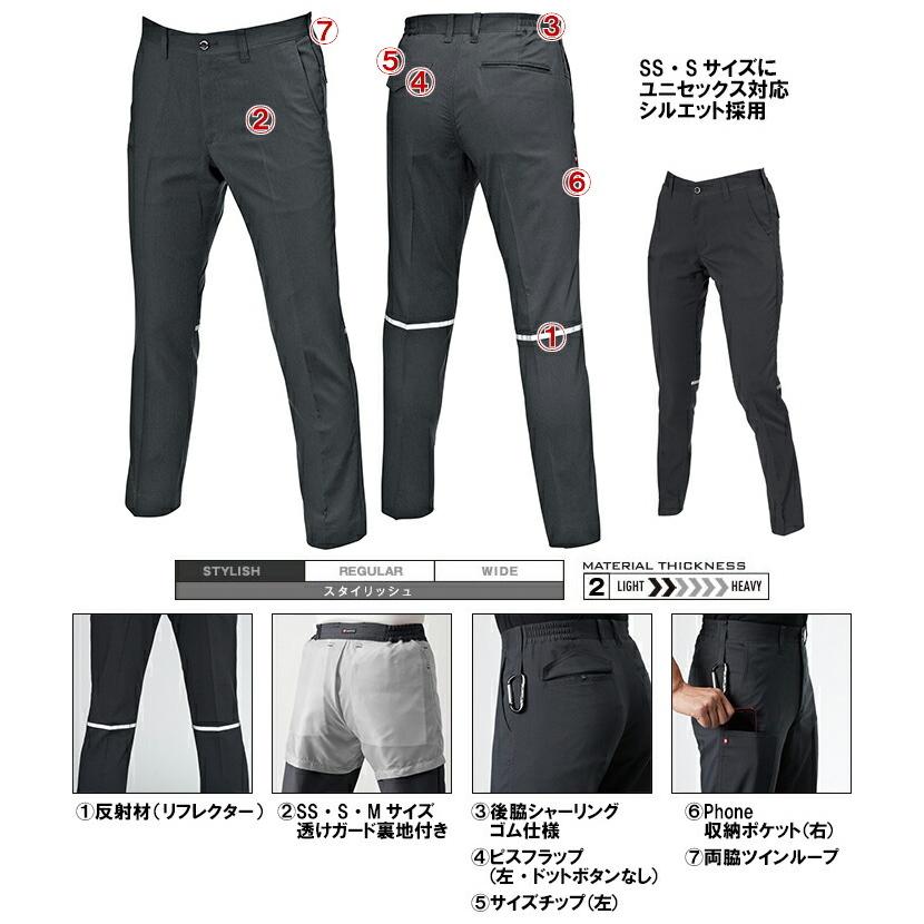 作業服 バートル BURTLE ユニセックスパンツ 9093 SS-3L 春夏 反射材 リフレクター 作業着 ユニセックス メンズ レディース : 作業服の渡辺商会・返品交換OK安心 - 通販 ...