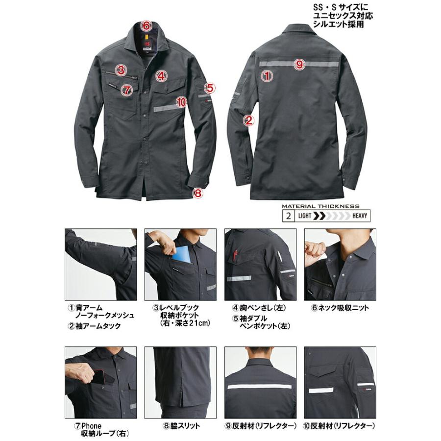 作業服 バートル BURTLE 長袖シャツ 9095 5L 春夏 反射材 リフレクター 作業着 ユニセックス メンズ レディース : 作業服の渡辺商会・返品交換OK安心 - 通販 ...