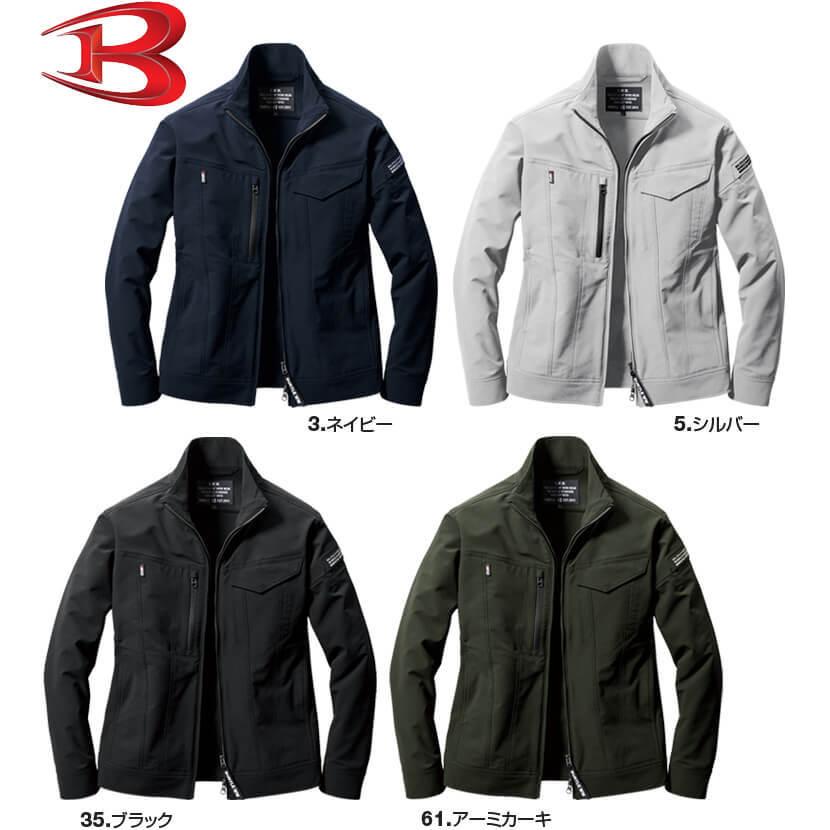 作業服 バートル BURTLE ジャケット 9501 3XL 秋冬 ストレッチ 作業着 ユニセックス メンズ レディース : 作業服の渡辺商会・返品交換OK安心 - 通販 - Yahoo!ショッピング