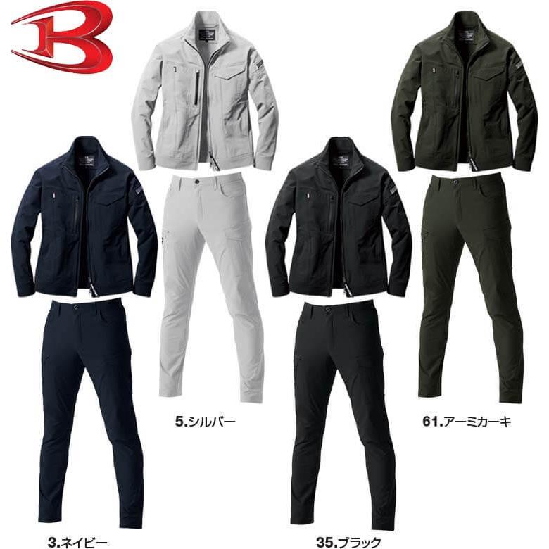 作業服 上下セット バートル BURTLE ジャケット 9501 S-XXL ＆ カーゴパンツ 9502 S-3L 秋冬 ストレッチ 作業着 ユニセックス メンズ レディース : 作業服の渡辺 ...