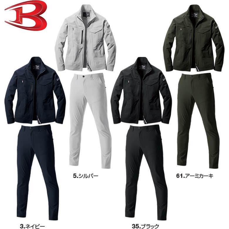 作業服 上下セット バートル BURTLE ジャケット 9501 S-XXL ＆ パンツ 9503 S-3L 秋冬 ストレッチ 作業着 ユニセックス メンズ レディース : 作業服の渡辺商会 ...
