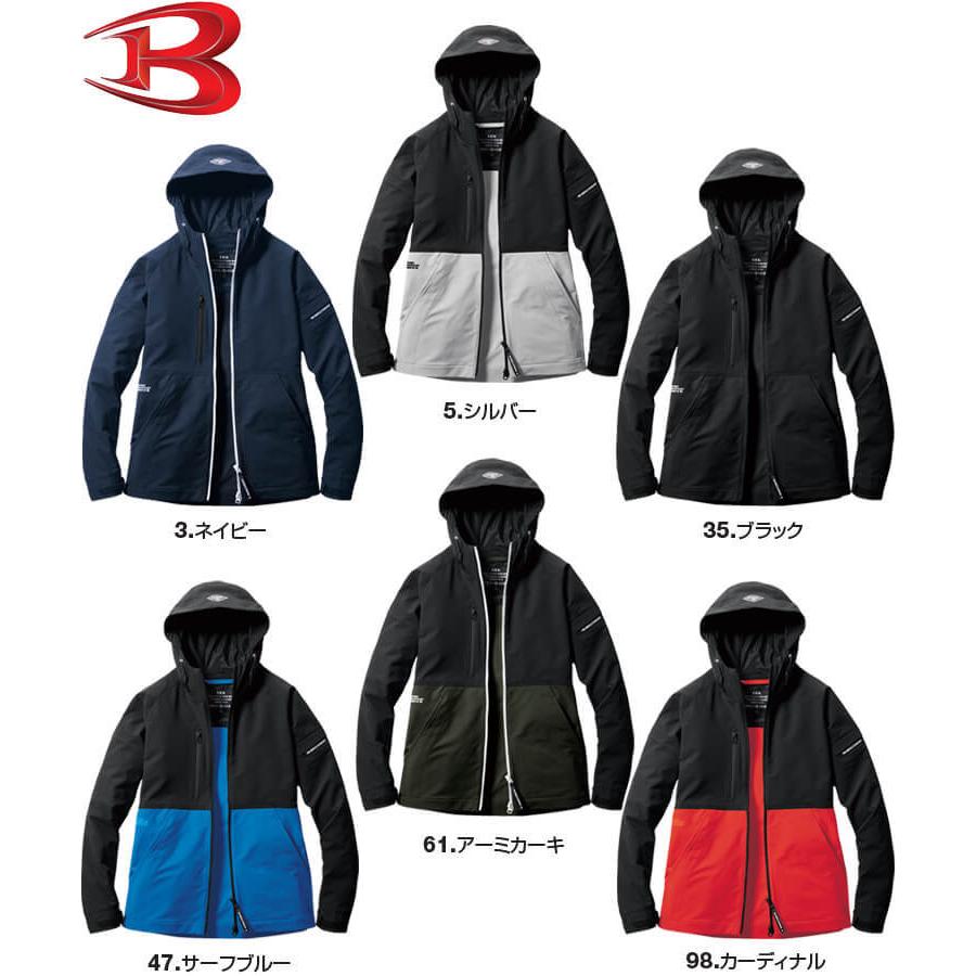 作業服 バートル BURTLE フーディジャケット 9505 3XL 秋冬 ストレッチ 作業着 ユニセックス メンズ レディース : 作業服の渡辺商会・返品交換OK安心 - 通販 ...