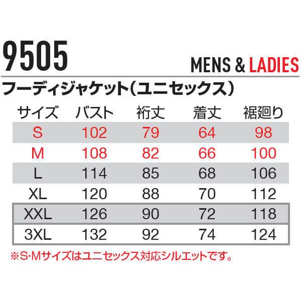 作業服 バートル BURTLE フーディジャケット 9505 S-XXL 秋冬 ストレッチ 作業着 ユニセックス メンズ レディース : 作業服の渡辺商会・返品交換OK安心 - 通販 ...
