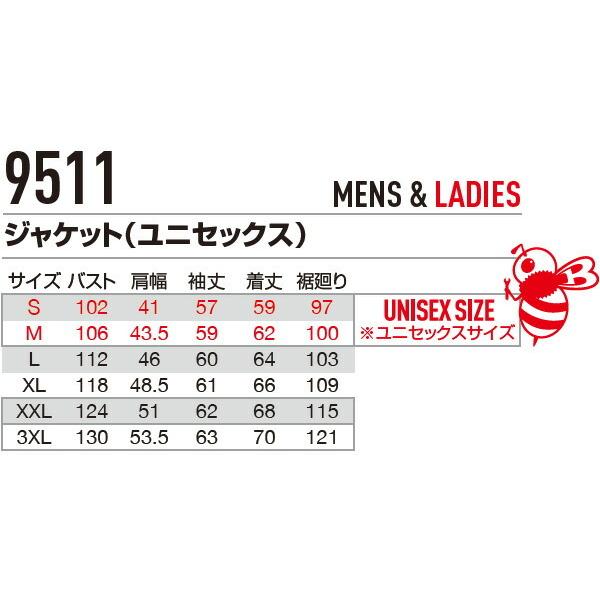 BURTLE 作業服 上下セット バートル ジャケット 9511 S-XXL ＆ パンツ 9513 S-3L 春夏 ストレッチ 作業着 ユニセックス メンズ レディース : 作業服の渡辺商会 ...