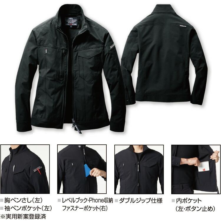作業服 バートル BURTLE ジャケット 9511 S-XXL 春夏 ストレッチ 作業着 ユニセックス メンズ レディース : burtle-9511 : 作業服の渡辺商会・返品交換OK安心 ...
