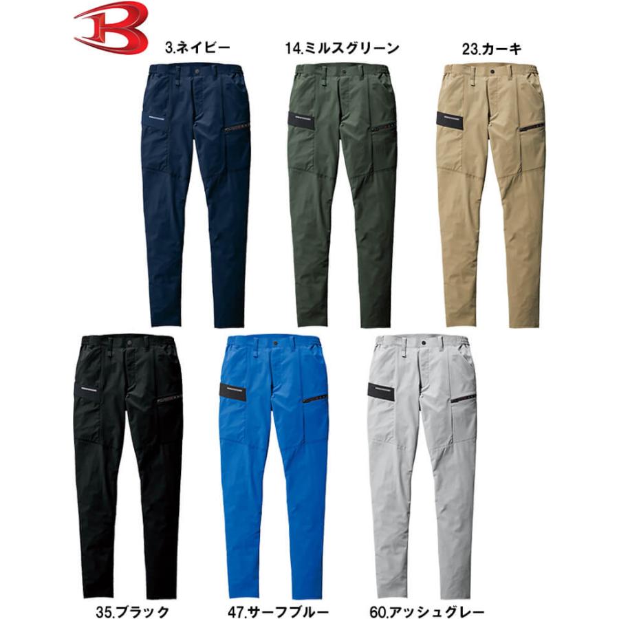 BURTLE 作業服 バートル カーゴパンツ 9702 5L-6L 春夏 ストレッチ 制電 作業着 ユニセックス メンズ レディース : 作業服の渡辺商会・返品交換OK安心 - 通販 ...