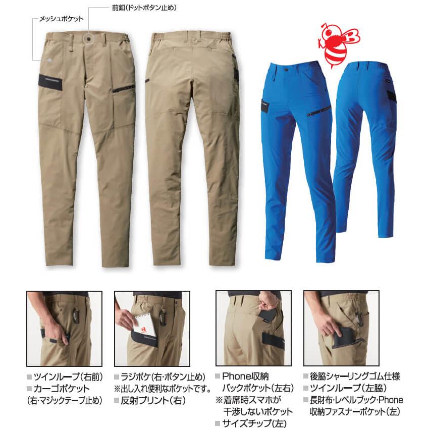 BURTLE 作業服 バートル カーゴパンツ 9702 S-3L 春夏 ストレッチ 制電 作業着 ユニセックス メンズ レディース : 作業服の渡辺商会・返品交換OK安心 - 通販 ...