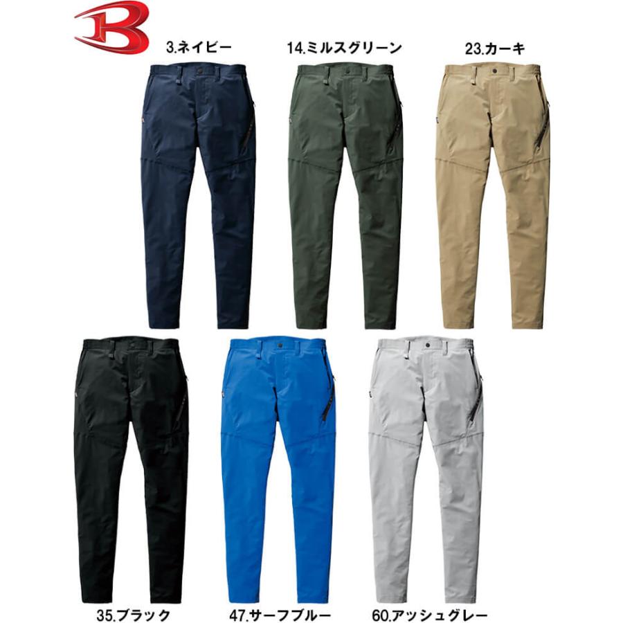 作業服 バートル BURTLE パンツ 9703 4L 春夏 ストレッチ 制電 作業着 ユニセックス メンズ レディース : burtle-9703-4l : 作業服の渡辺商会・返品交換OK ...