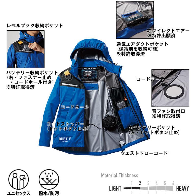 2023新型 バートル エアークラフト フーディベスト AC1194 M-XXL BURTLE AIR CRAFT 熱中症対策 猛暑対策 春夏 作業着 作業服 :burtle-ac1194 ...