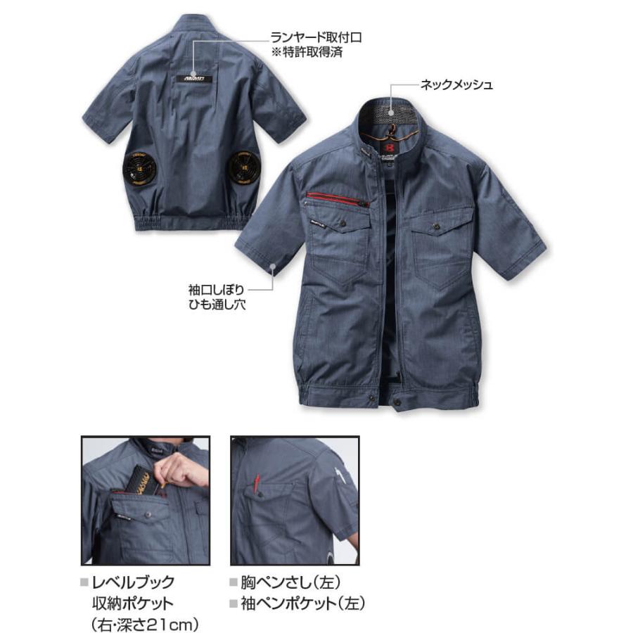 BURTLE バートル エアークラフト 半袖ブルゾン 服単品 AC7146 4L AIR CRAFT 熱中症対策 猛暑対策 春夏 作業着 作業服 : 作業服の渡辺商会・返品交換OK安心 ...