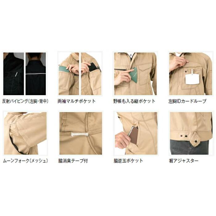 上下セット コーコス (CO-COS) 半袖ブルゾン A-4070 M-LL＆ワンタックスラックス（脇シャーリング） A-4074 SS-LL セット (上下同色) 春夏用作業服 : 作業服の ...