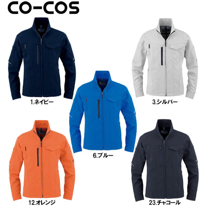 作業服 コーコス CO-COS エコ・ストレッチ ブルゾン AE-9150 3L 秋冬 ストレッチ 反射材 作業着 ユニセックス メンズ レディース : 作業服の渡辺商会・返品交換OK安心 ...