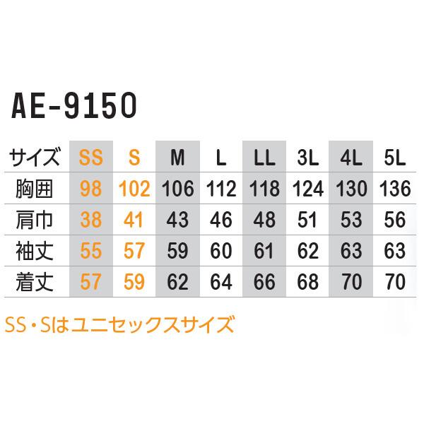 作業服 コーコス CO-COS エコ・ストレッチ ブルゾン AE-9150 3L 秋冬 ストレッチ 反射材 作業着 ユニセックス メンズ レディース : co-cos-ae-9150-3l ...
