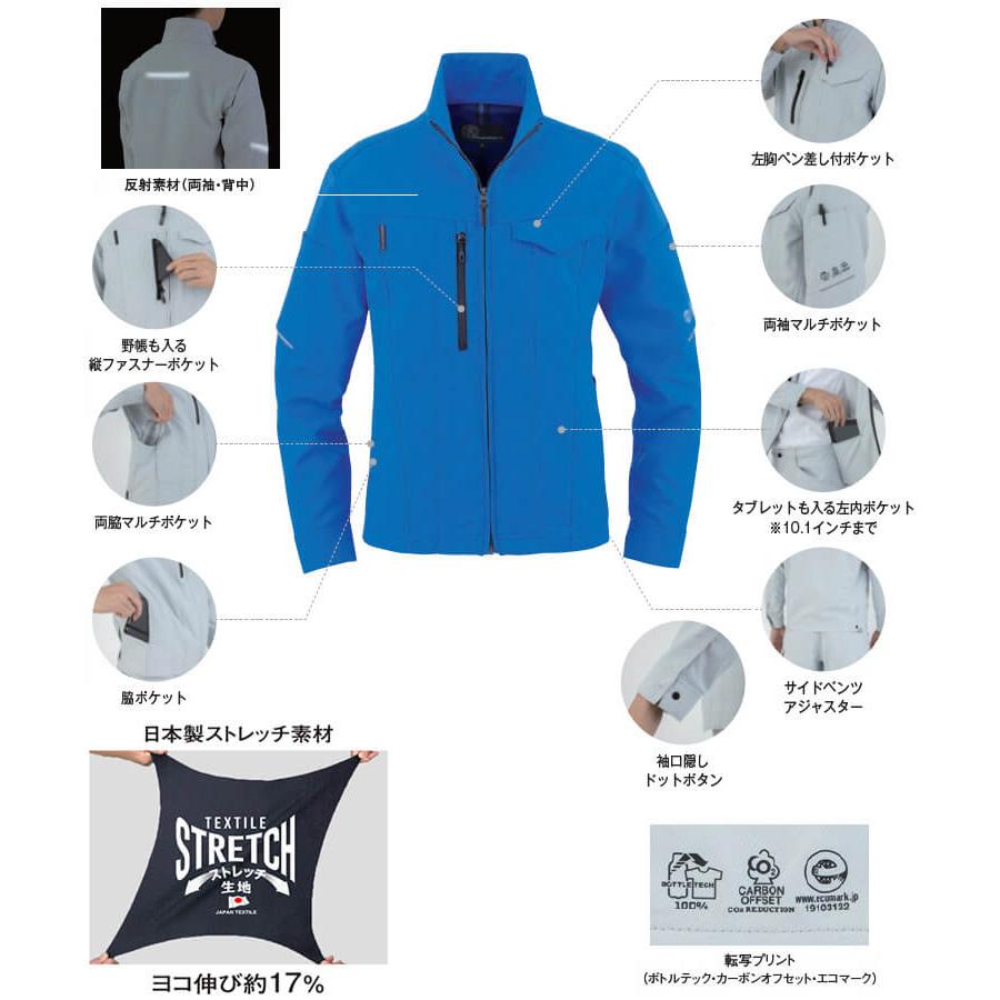 作業服 コーコス CO-COS エコ・ストレッチ ブルゾン AE-9150 3L 秋冬 ストレッチ 反射材 作業着 ユニセックス メンズ レディース : 作業服の渡辺商会・返品交換OK安心 ...