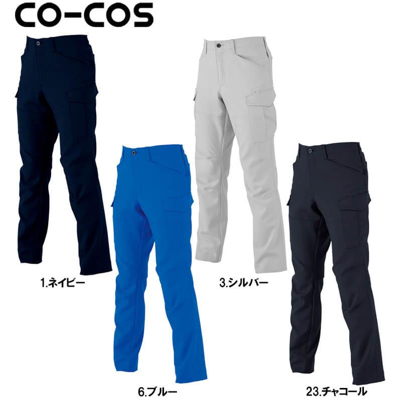 作業服 コーコス CO-COS エコ・ストレッチ カーゴパンツ AE-9155 SS-LL 秋冬 ストレッチ 反射材 作業着 ユニセックス メンズ レディース : 作業服の渡辺商会・返品交換 ...