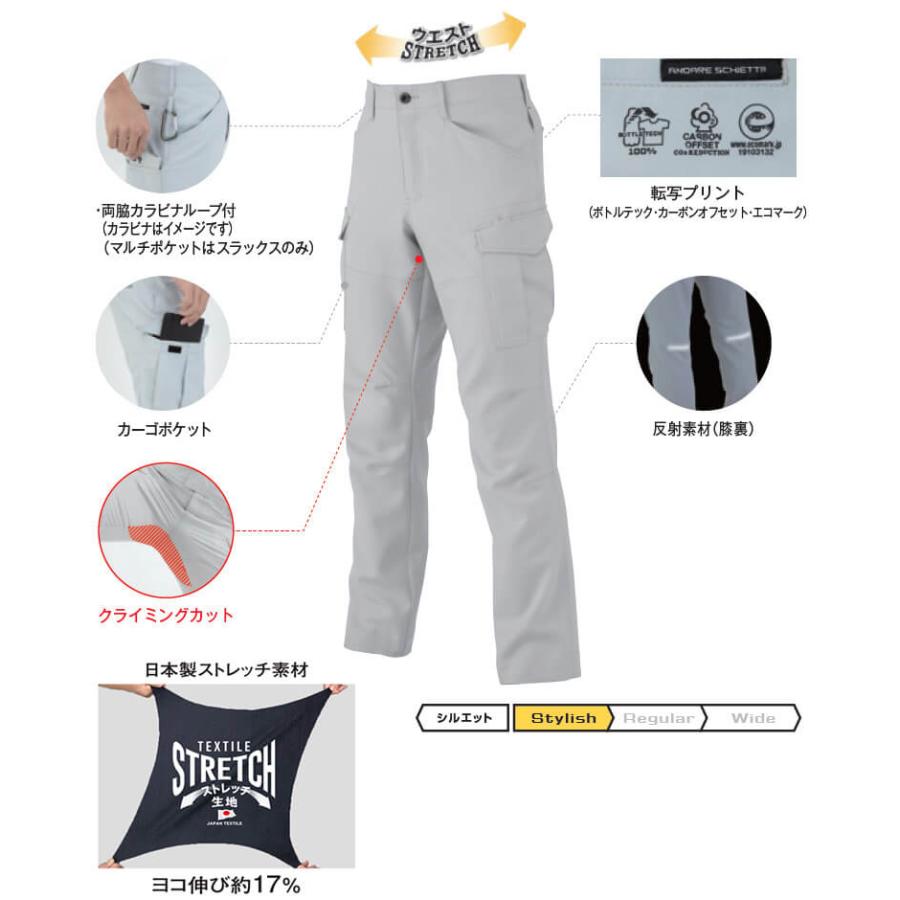 作業服 コーコス CO-COS エコ・ストレッチ カーゴパンツ AE-9155 SS-LL 秋冬 ストレッチ 反射材 作業着 ユニセックス メンズ レディース : 作業服の渡辺商会・返品交換 ...