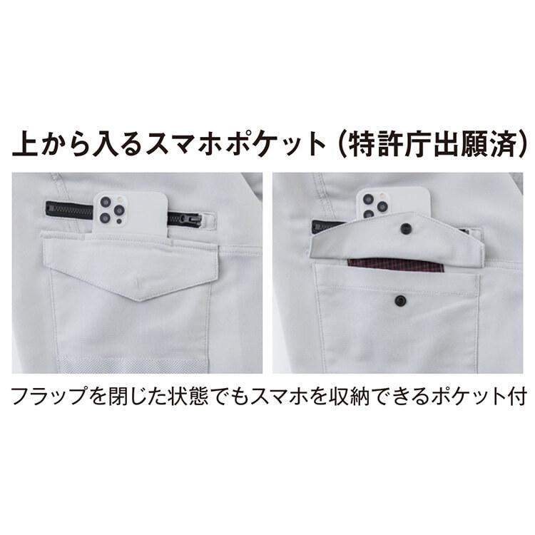 作業服 コーコス CO-COS エコ・ストレッチ カーゴパンツ AE-9155 SS-LL 秋冬 ストレッチ 反射材 作業着 ユニセックス メンズ レディース : 作業服の渡辺商会・返品交換 ...