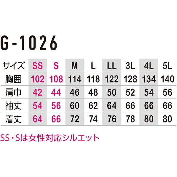 作業服 コーコス グラディエーター CO-COS GLADIATOR フィールドパーカー G-1026 SS-5L 通年 作業着 ユニセックス メンズ レディース :co-cos-g-1026 ...