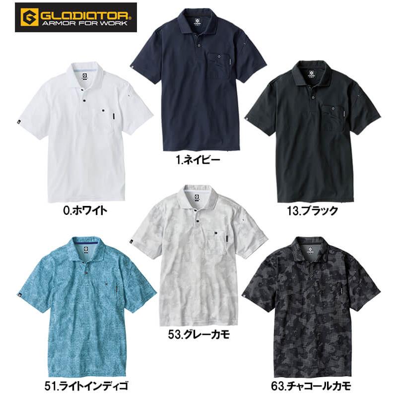 作業服 コーコス グラディエーター CO-COS GLADIATOR MAXDRY ICE冷感半袖ポロシャツ G-1687 SS-LL 春夏 接触冷感 作業着 ユニセックス メンズ レディース ...