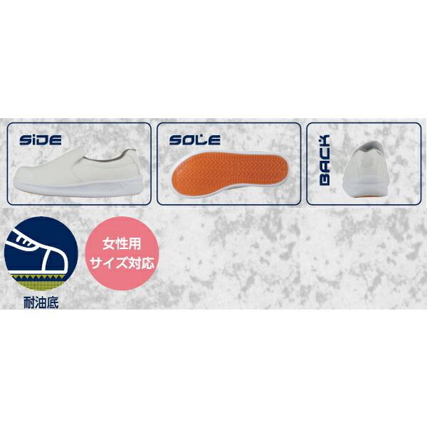 作業靴 ワーキングシューズ HyperV 厨房靴 #5000 (22.0〜30.0cm) コーコス (CO-COS) お取寄せ : 作業服の渡辺商会・返品交換OK安心 - 通販 - Yahoo ...